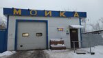 Автомойка (Moscow Region, Pshkinskiy Urban District, Krasnoarmeysk, ulitsa Akademika Yangelya), oto yıkama  Krasnoarmeysk'ten