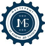 Мастер быт (Yasnaya Street No:2), ayakkabı tamiri  Yekaterinburg'dan