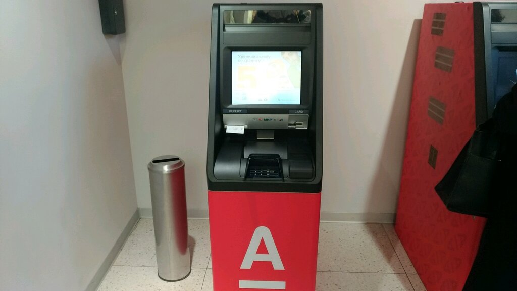 ATM'ler Alfa-Bank, Rostov‑na‑Donu, foto