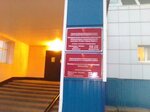 Физкультурно-оздоровительный комплекс (Krasnaya ulitsa No:20А, Biryuch), çok amaçlı spor tesisleri  Biryuch'tan