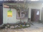 Продукты (проспект Победы No:241), market  Simferopol'dan (Akmescit'ten)