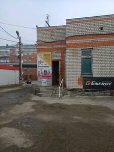 Progress avto (Dostoyevskogo Street No:49), otomobil servisi  Stavropol'dan
