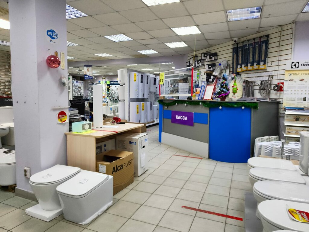 Banyo ve klozet mağazaları Santehtsentr, Lipetsk, foto