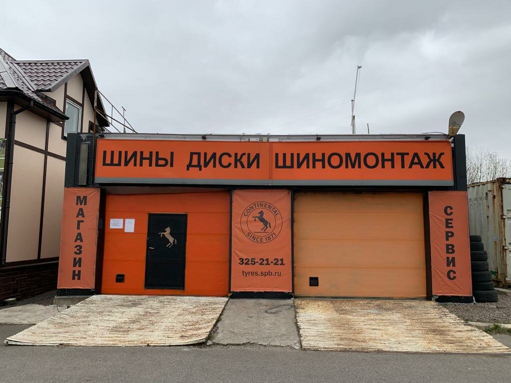 Jant ve lastikçiler Shina.ru, Saint‑Petersburg, foto
