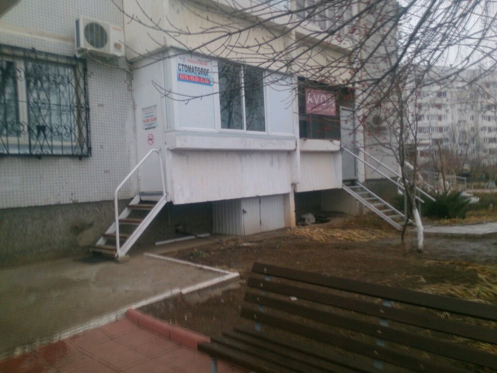 Özel ağız ve diş sağlığı klinikleri ve muayenehaneleri Ваш знакомый стоматолог, Ulyanovsk, foto