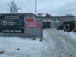 Black & White (ulitsa Griboyedova No:58), otomobil servisi  Nijni Tagil'den