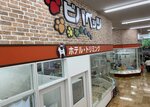 ビバペッツ さいたま新都心店 (Saitama Prefecture, Saitama, Urawa Ward), evcil hayvan kuaförleri  Saitama'dan