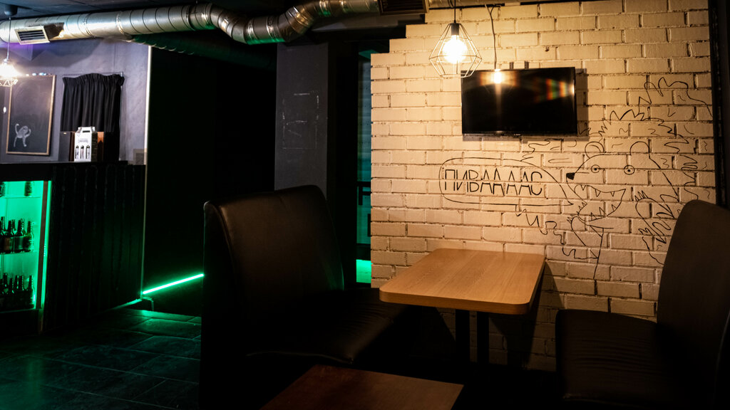 Bar Membar, Yekaterinburg, foto