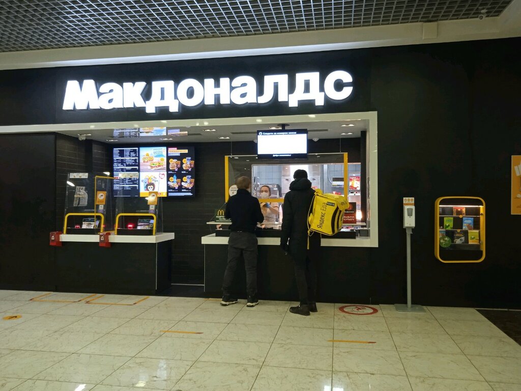 Fast food McDonald's, Nijni Novgorod, foto