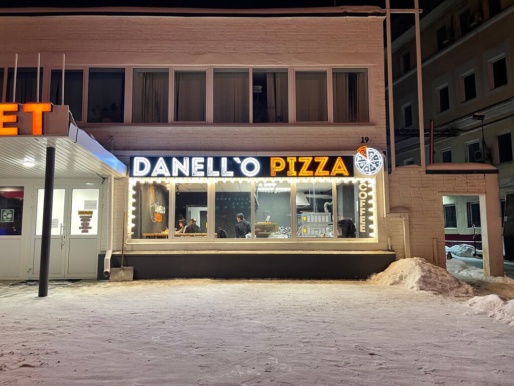 Kafe Danell’o Pizza, Moskova, foto
