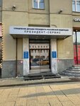 Grand flat (Arbat Street No:54/2с1), emlak ofisi  Moskova'dan