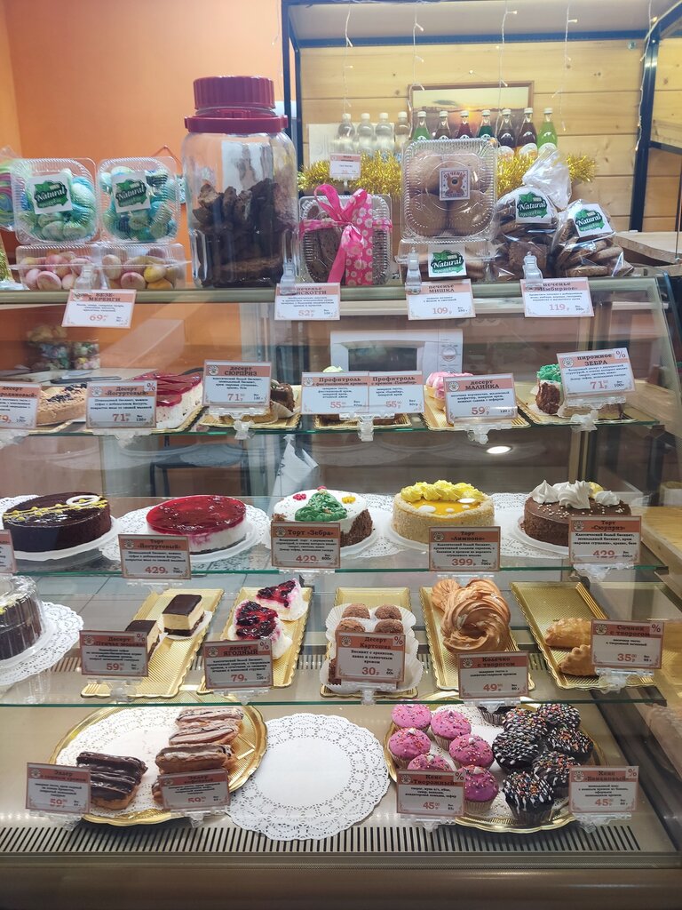 Ekmek fırını Формула хлеба, Saratov, foto