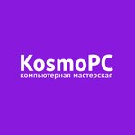 KosmoPC (Tuhvata Yanabi Boulevard No:22), bilgisayar teknik servisleri  Ufa'dan