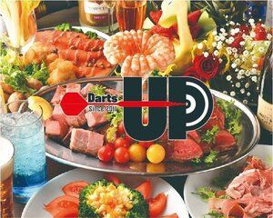 Darts Up大宮店 (Saitama Prefecture, Saitama, Omiya Ward), bar  Saitama'dan
