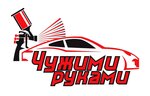 Able Hands (ploshchad 1 Maya No:3/1), oto kaporta  Orenburg'dan