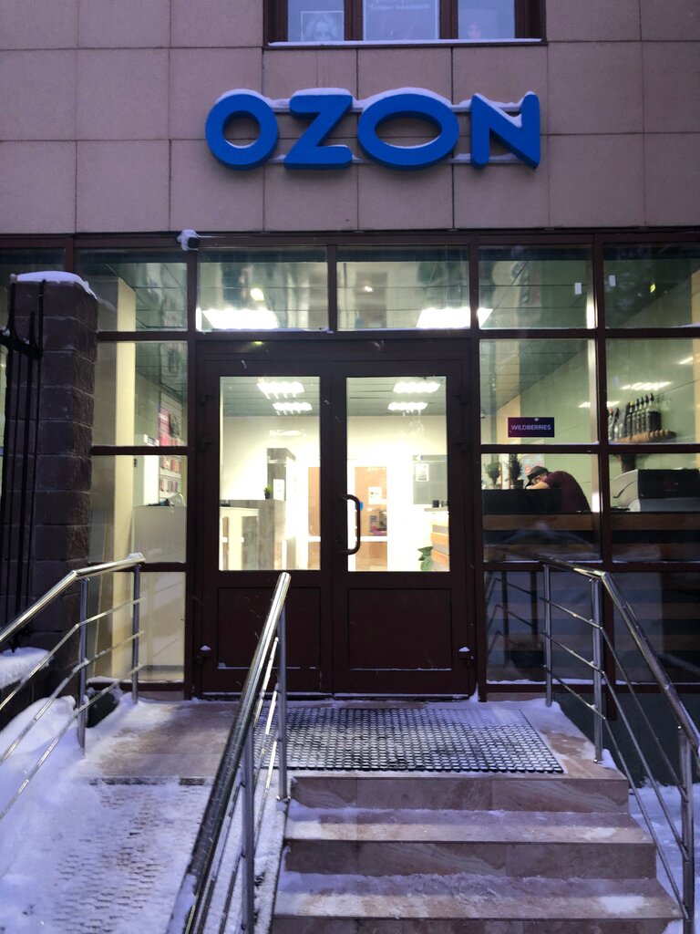 Tütün, sigara mağazaları Smokebrothers, Ramenskoye, foto