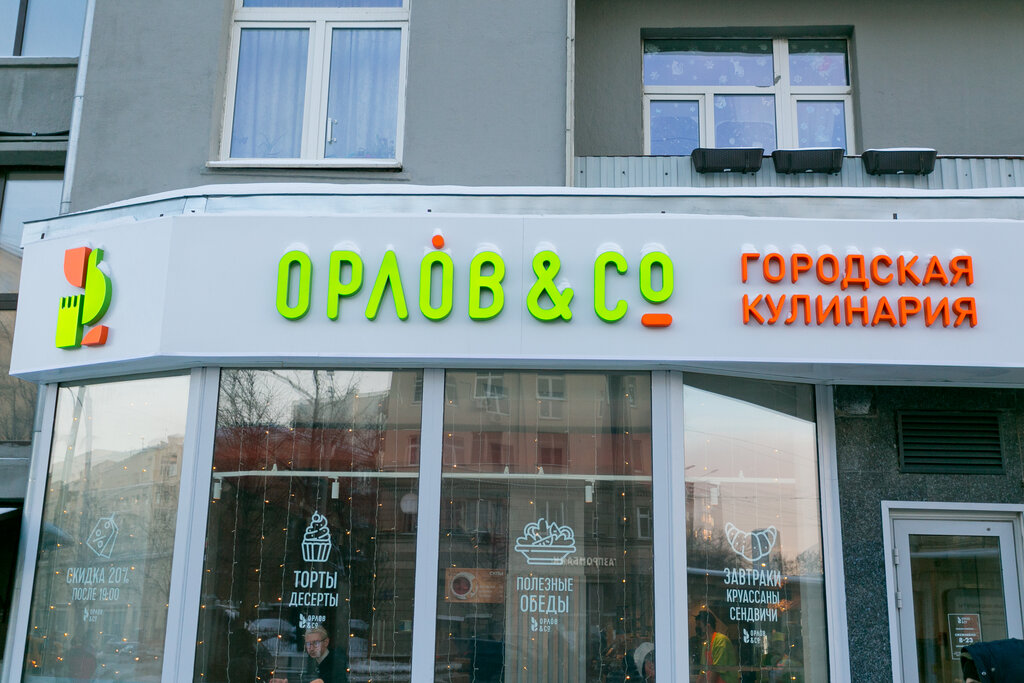 Kafe Orlov & Co, Moskova, foto