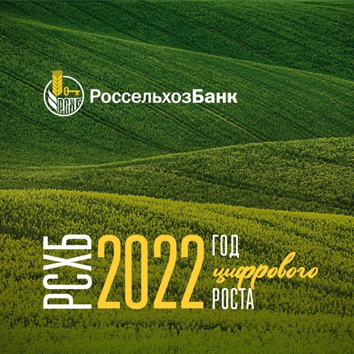 Banka Russian Agricultural Bank, Dağıstan, foto