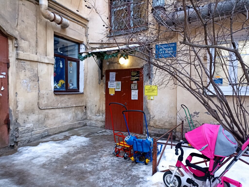 Anaokulları Gbdou Detsky sad № 115, Saint‑Petersburg, foto