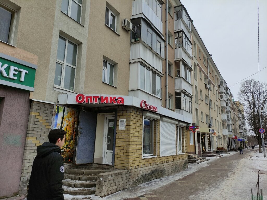 Ekmek fırını Трапеzа, Belgorod, foto