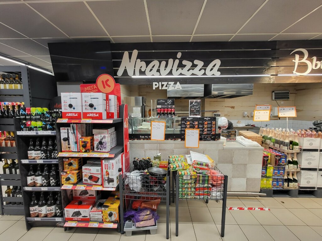 Pizzacılar Nravizza pizza, Minsk, foto