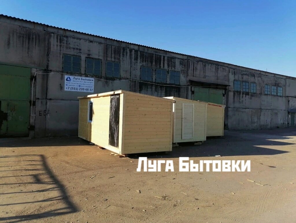 Prefabrik binalar Luga Bitovki, Saint‑Petersburg ve Leningradskaya oblastı, foto