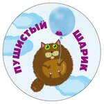 Fluffy Ball (No:18А, kvartal Mayakovskogo), kutlama ürünleri  Zvenigorod'dan