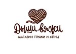 Dyshi Vyazhi (Novo-Sadovaya Street No:305А, Samara), hobi, elişi için ürünler  Samara'dan