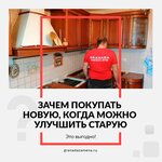 GranadaZamena (Oktyabrskaya Embankment No:106), mutfak mobilyaları  Saint‑Petersburg'dan