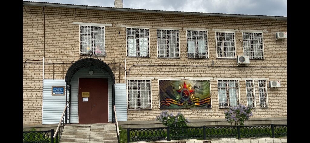 Belediyeler, devlet daireleri Otdel obrazovaniya, rayonny, Orenburgskaya oblastı, foto
