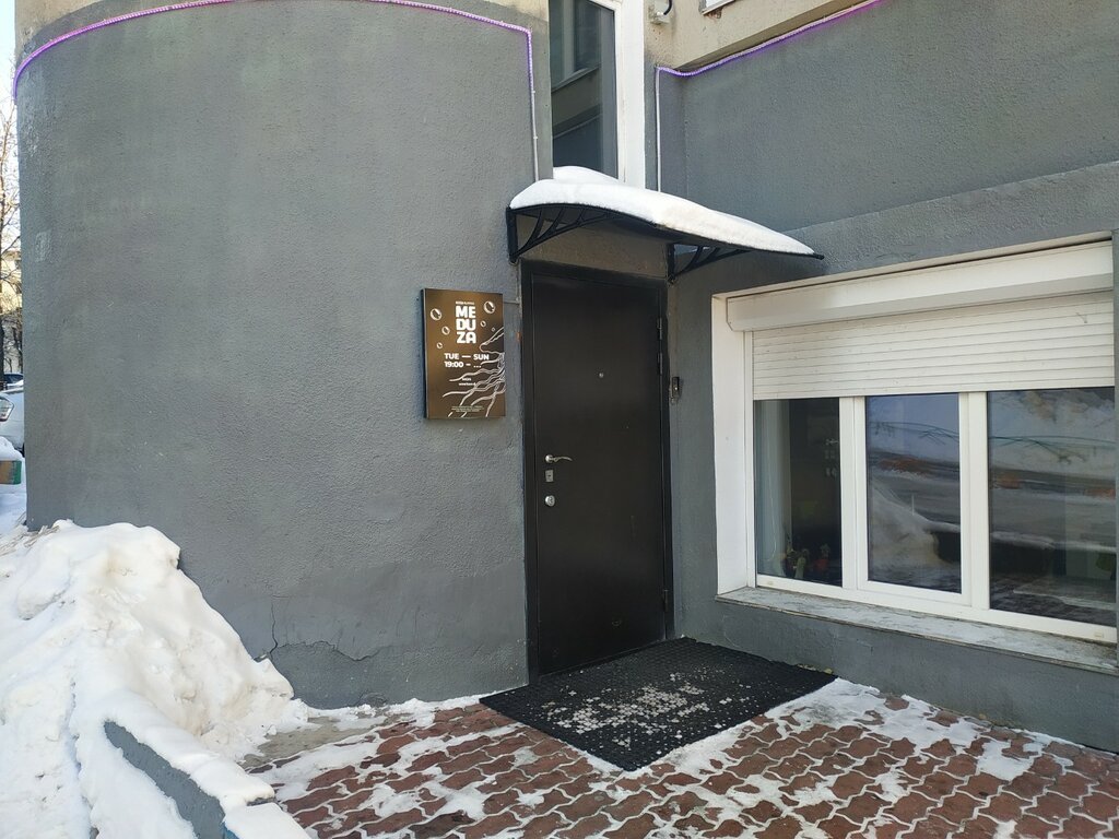 Bar Медуза Ильича, Habarovsk, foto