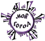 Moy Gorod (Ady Lebedevoy Street No:150), dans okulları  Krasnoyarsk'tan