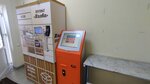 Халва (prospekt Anatoliya Deriglazova No:63), parsel otomatı  Kursk'tan