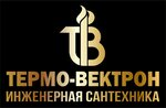 Thermo-Vectron (Chechen Republic, Grozny, Akhmatovskiy District), isıtma sistemleri ve ekipmanları  Grozni'den