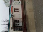 Fialka, Ip (ulitsa Gamzata Tsadasa No:69), kuaförler  Kızılyurt'tan