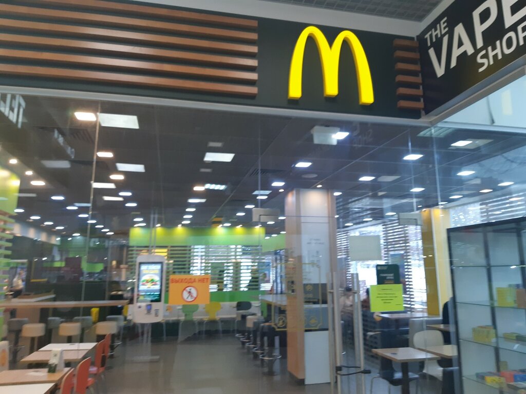 Kafe McCafe, Riazan, foto