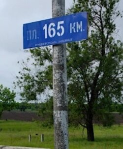 Tren istasyonu остановочный пункт 165 километр, Dnepropetrovsk Bölgesi, foto