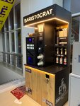 Baristocrat Coffee (Chechen Republic, Grozny, posyolok Khankala), kahve otomatı  Grozni'den
