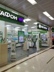 МегаФон (Lyublinskaya Street No:169к2), ödeme terminali  Moskova'dan