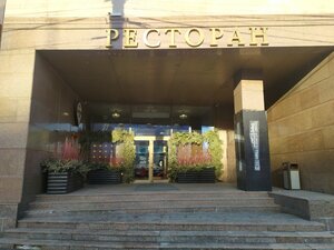 Lobby Bar (Sovetskaya Street No:29), bar  Tula'dan