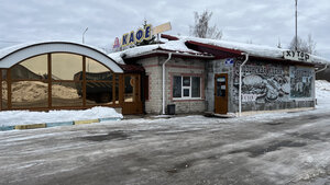 Vkusno i Prosto (ulitsa Karla Marksa No:86Б, Tikhvin), kafe  Tixvin'den