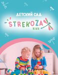 Strekoza Kids (ulitsa im. Geroya Sarabeyeva V.I. No:5), anaokulları  Krasnodar'dan