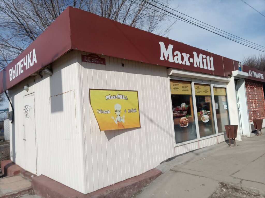 Hazır gıda satan yerler Max-mill, Volgograd, foto