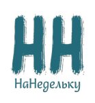 OnWeek InFamily (ulitsa im. Geroya Sarabeyeva V.I. No:9), kısa süreli konaklama  Krasnodar'dan