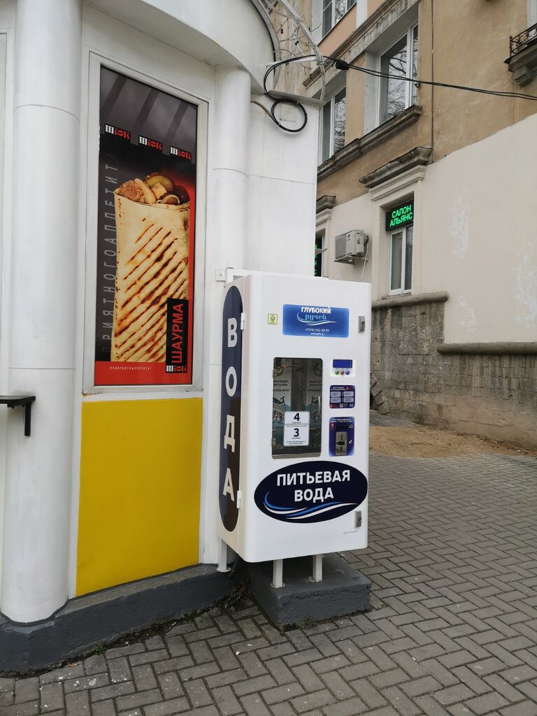 Su satışı Глубокий ручей, Sevastopol, foto