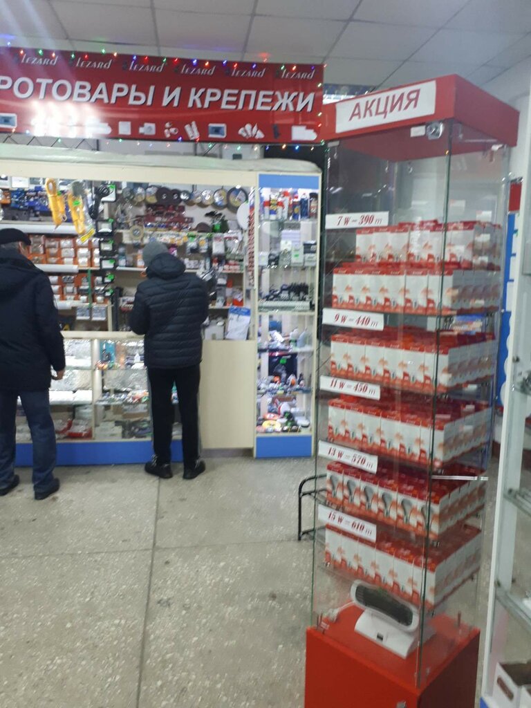 Montaj ekipmanları Electro Goods and Fasteners, Aksu, foto