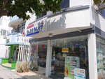 Care Plus (Malé, Nirolhu Magu Sok.), eczaneler  Malé'den