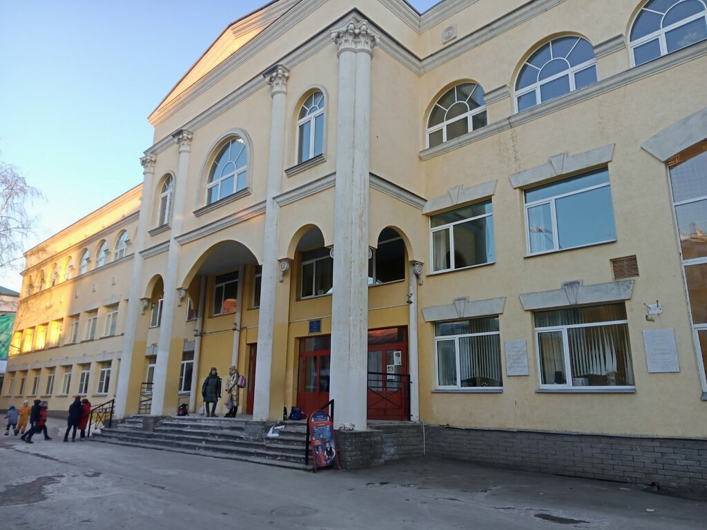 Lise MBOU Lyceum № 8, Nijni Novgorod, foto