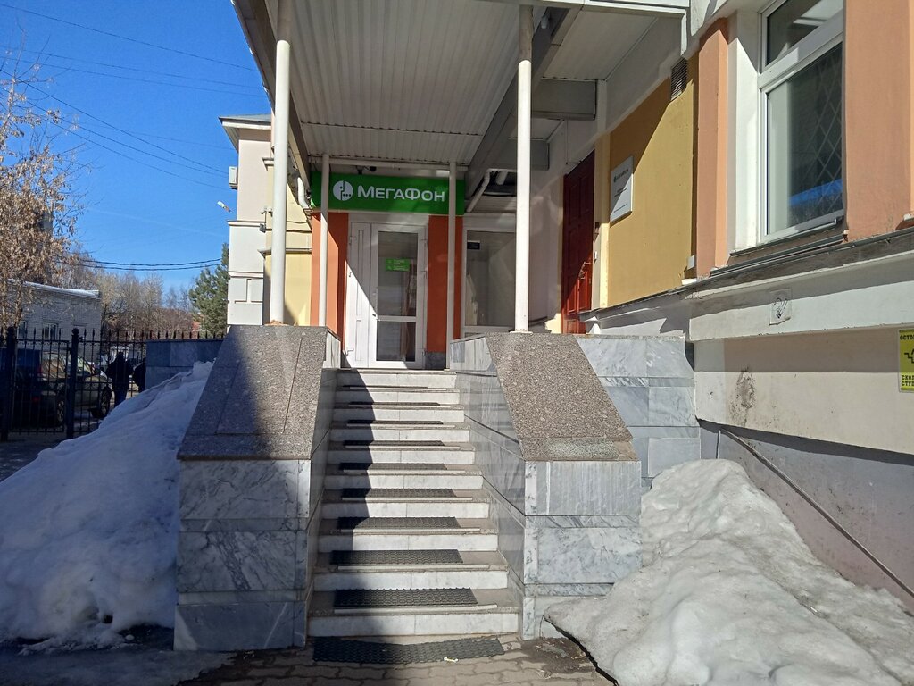 GSM operatörleri Megafon - Yota, Yaroslavl, foto