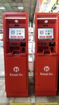 Kaspi Bank (Zhibek Zholy Avenue No:111), atm'ler  Almatı'dan